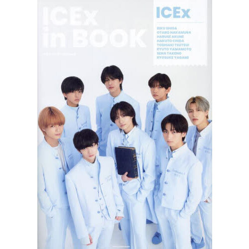 ICEx Photobook ICEx in BOOK 通販｜セブンネットショッピング