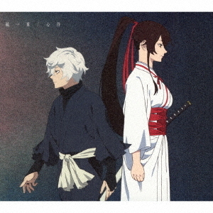 Uru／紙一重／心得（期間生産限定盤／CD+Blu-ray）(アニメ盤)（特典なし） 通販｜セブンネットショッピング