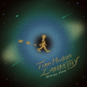 Time Machine Laboratory 通販｜セブンネットショッピング