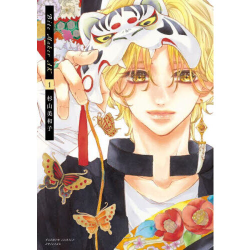 Bite Maker AK 1 通販｜セブンネットショッピング