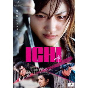 ICHI －市－（DVD） 通販｜セブンネットショッピング