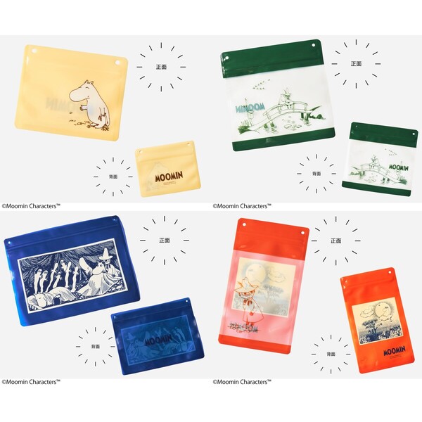 MonoMaster（モノマスター） 2026年3月号 通販｜セブンネットショッピング