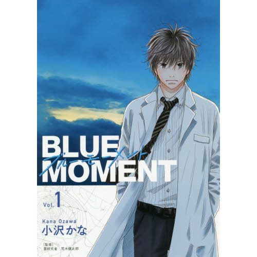 BLUE MOMENT Vol．1 通販｜セブンネットショッピング