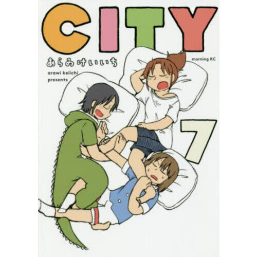 CITY 7 通販｜セブンネットショッピング
