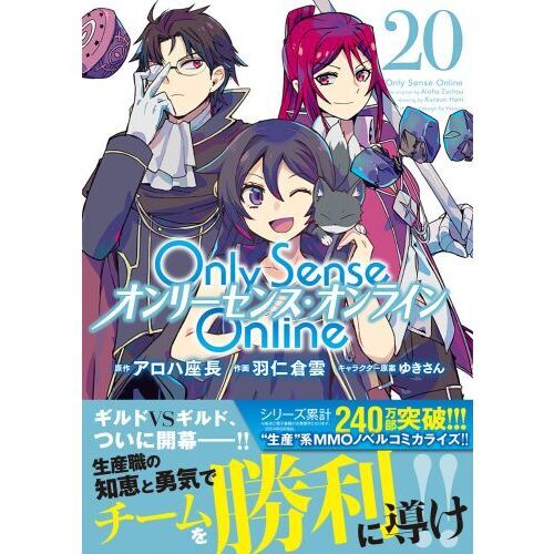 Only Sense Online 20 通販｜セブンネットショッピング