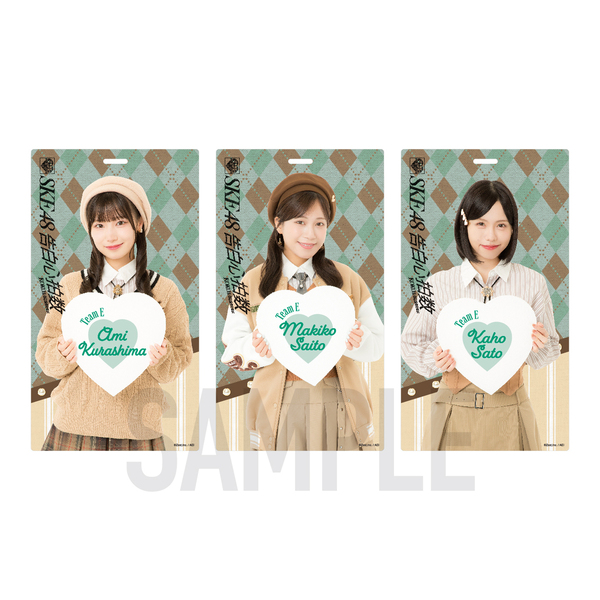 【SKE48】35倉島 杏実「告白心拍数」ホルダー 通販｜セブンネットショッピング