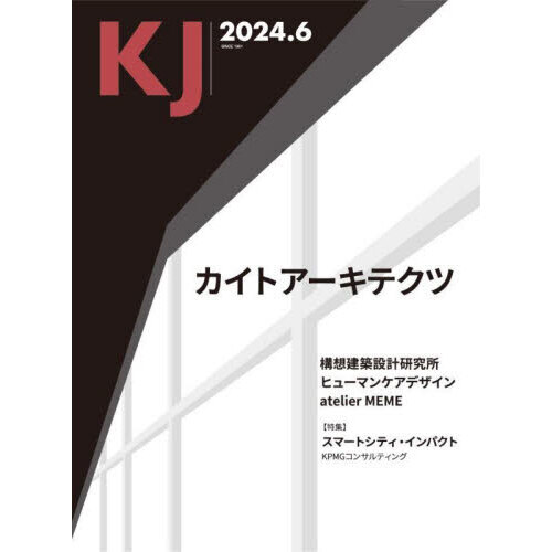 KJ 2024．6 通販｜セブンネットショッピング