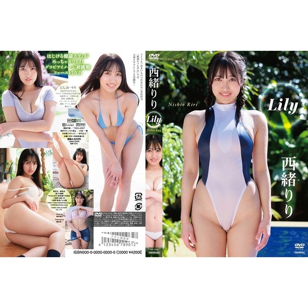 西緒りり／Lily（DVD） 通販｜セブンネットショッピング