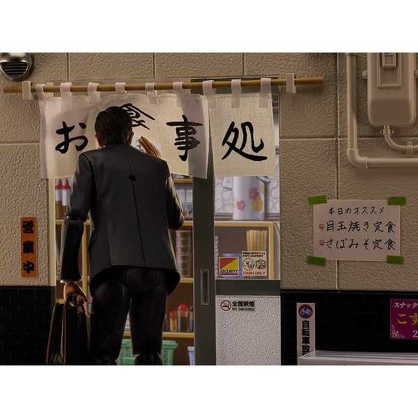 孤独のグルメfigma 井之頭五郎 松重 豊ver. リニューアル版 懐かしの定食屋セット（2026年9月以降発売予定） 通販｜セブンネット ...
