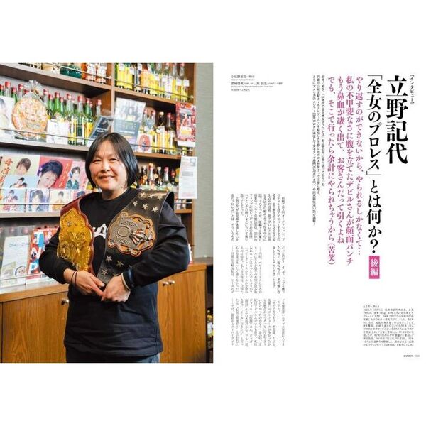G SPIRITS Vol．76 通販｜セブンネットショッピング