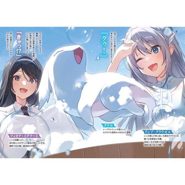 物語の黒幕に転生して 進化する魔剣とゲーム知識ですべてをねじ伏せる 3 通販|セブンネットショッピング