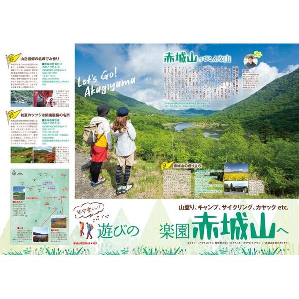 前橋LOVE Walker 通販｜セブンネットショッピング