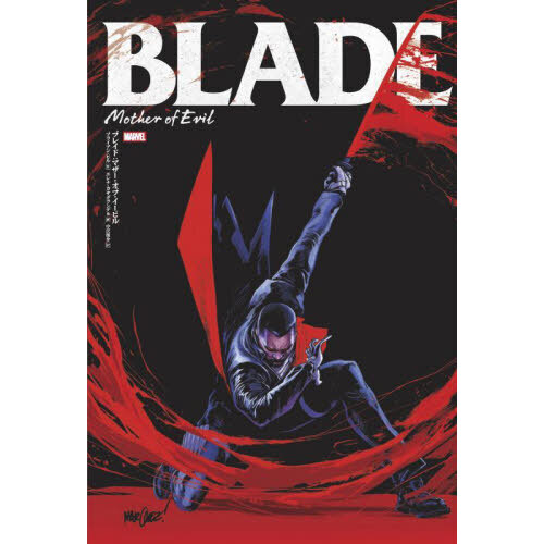 BLADE Mother of Evil 通販｜セブンネットショッピング