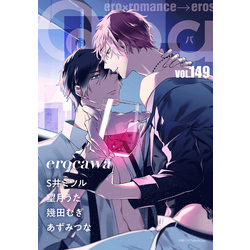 Qpa vol.149 エロカワ 通販｜セブンネットショッピング