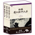 秘儀・愛の四十八手／New Love Style 48（DVD） 通販｜セブンネットショッピング