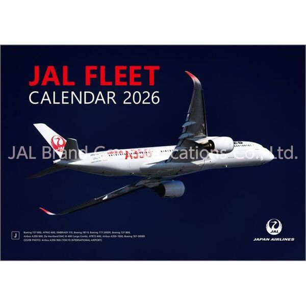 JAL「FLEET」（普通判） 2026年カレンダー 通販｜セブンネットショッピング